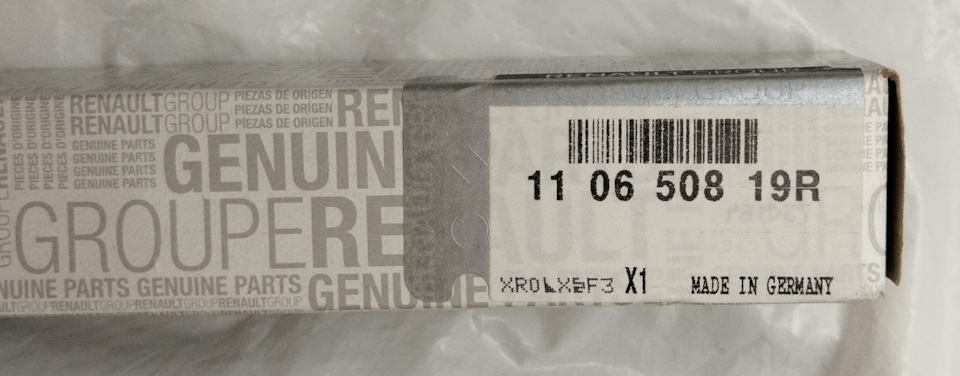 Свечи накаливания и термоплунжер — Nissan Qashqai (2G), 1,6 л, 2016 ...