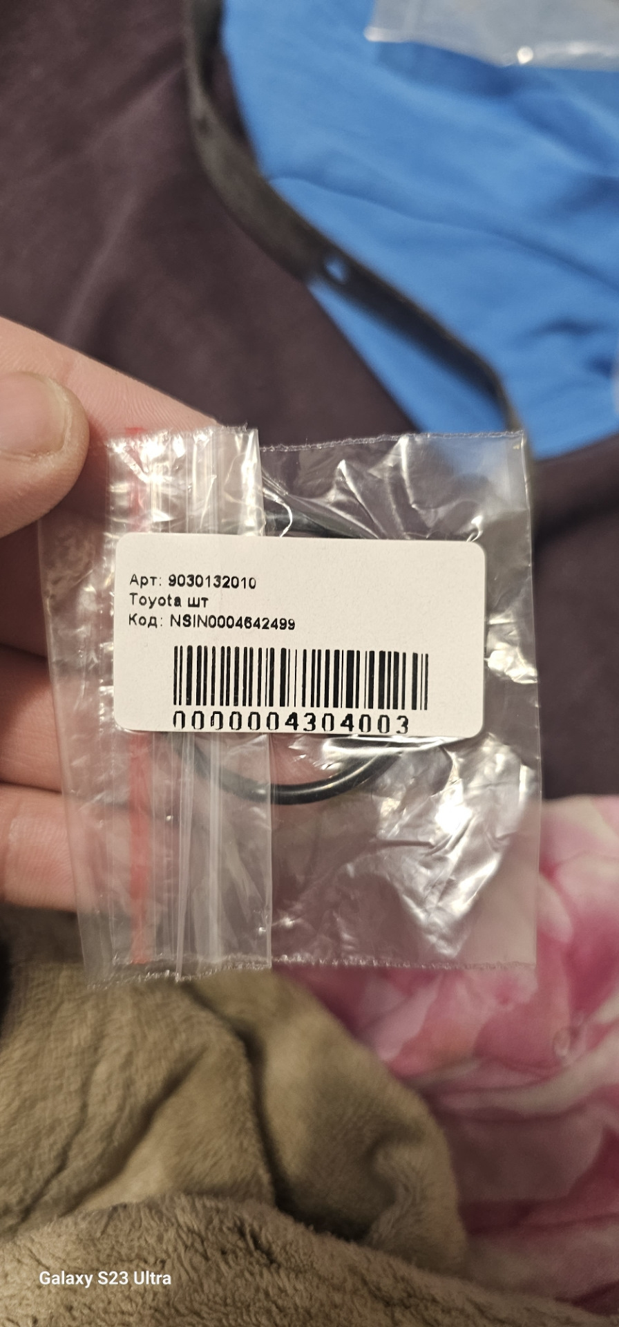 9030132010 Кольцо уплотнительное (245) TOYOTA LEXUS | Запчасти на DRIVE2