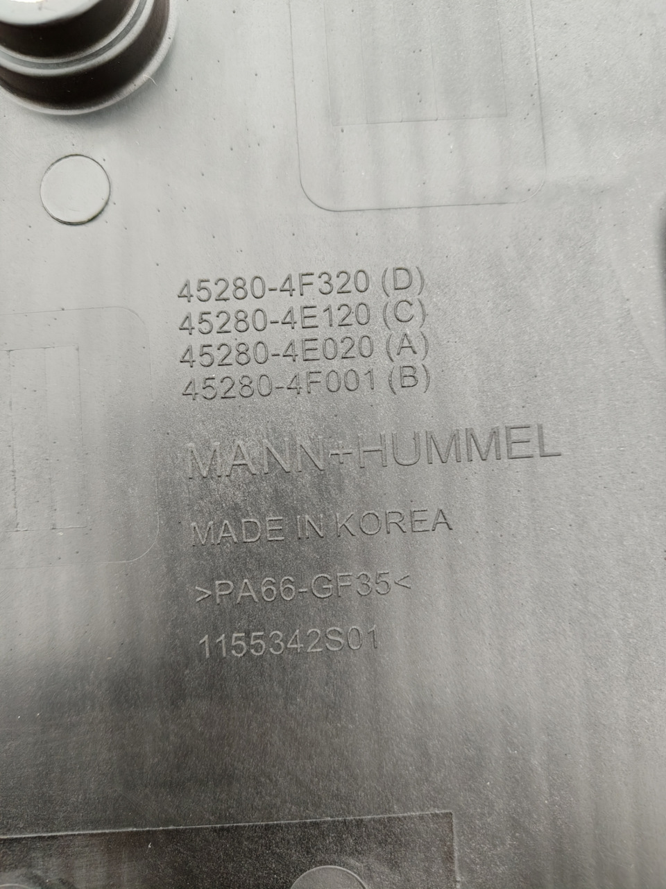 452804F320 Масляный поддон акпп KIA HYUNDAI | Запчасти на DRIVE2