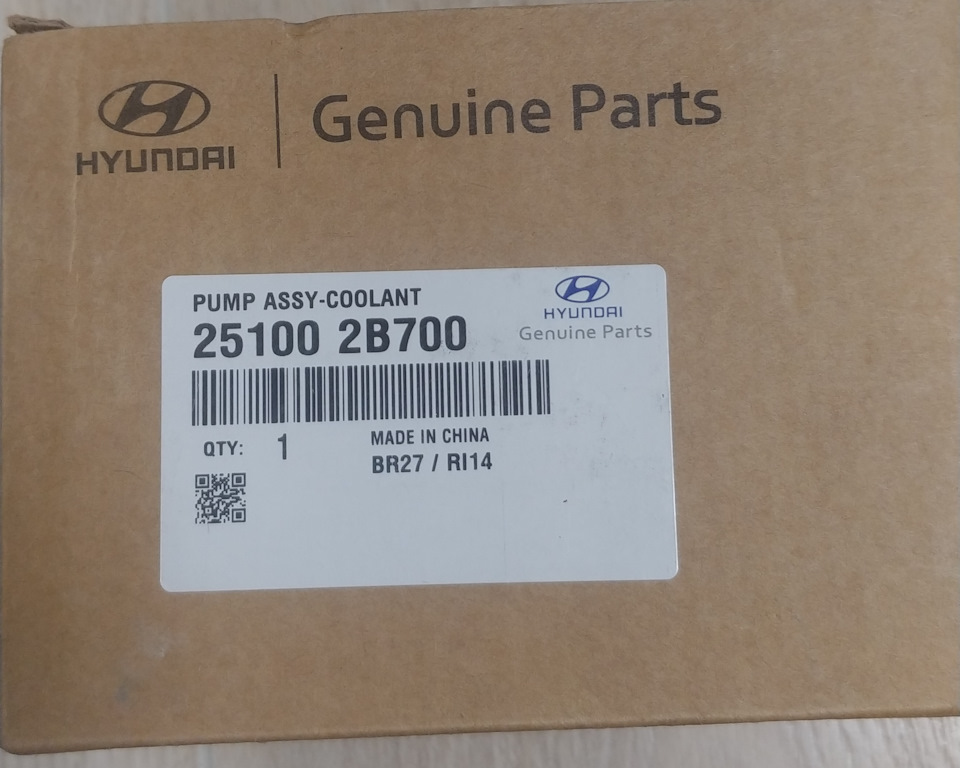 251002B700 Насос охлаждающей жидкости двигателя KIA HYUNDAI | Запчасти ...