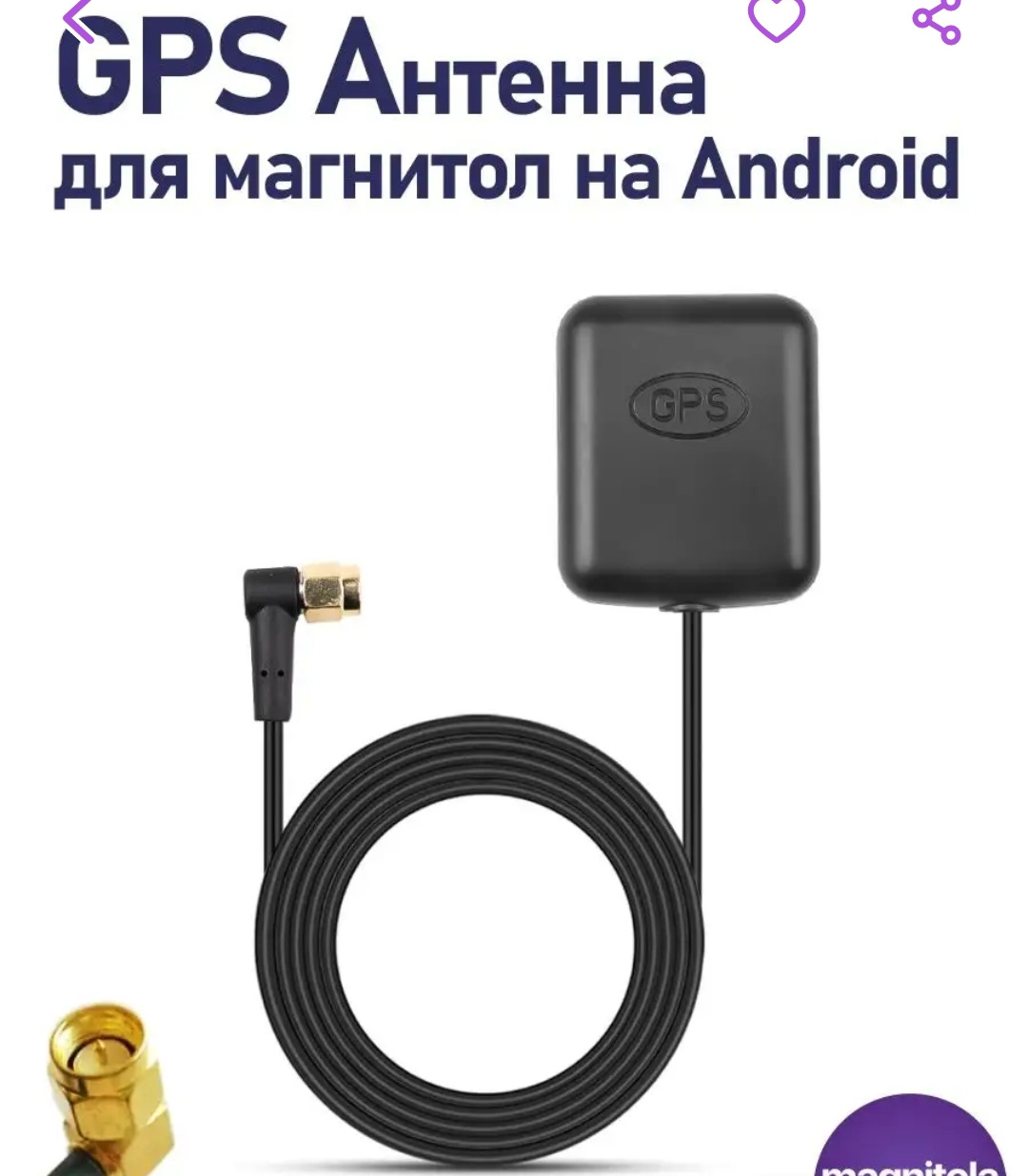 Замена антены GPS — Lada Vesta SW, 1,6 л, 2019 года | своими руками ...