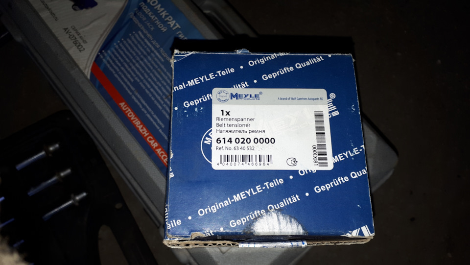 6340532 Ролик натяжителя приводного ремня (с натяжителем) 1.2-2.2 Opel ...