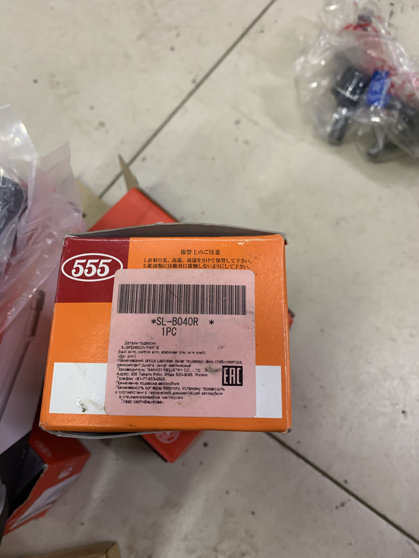 Ремонт ходовки — Mitsubishi Pajero (4G), 3,8 л., 2008 года | визит на ...