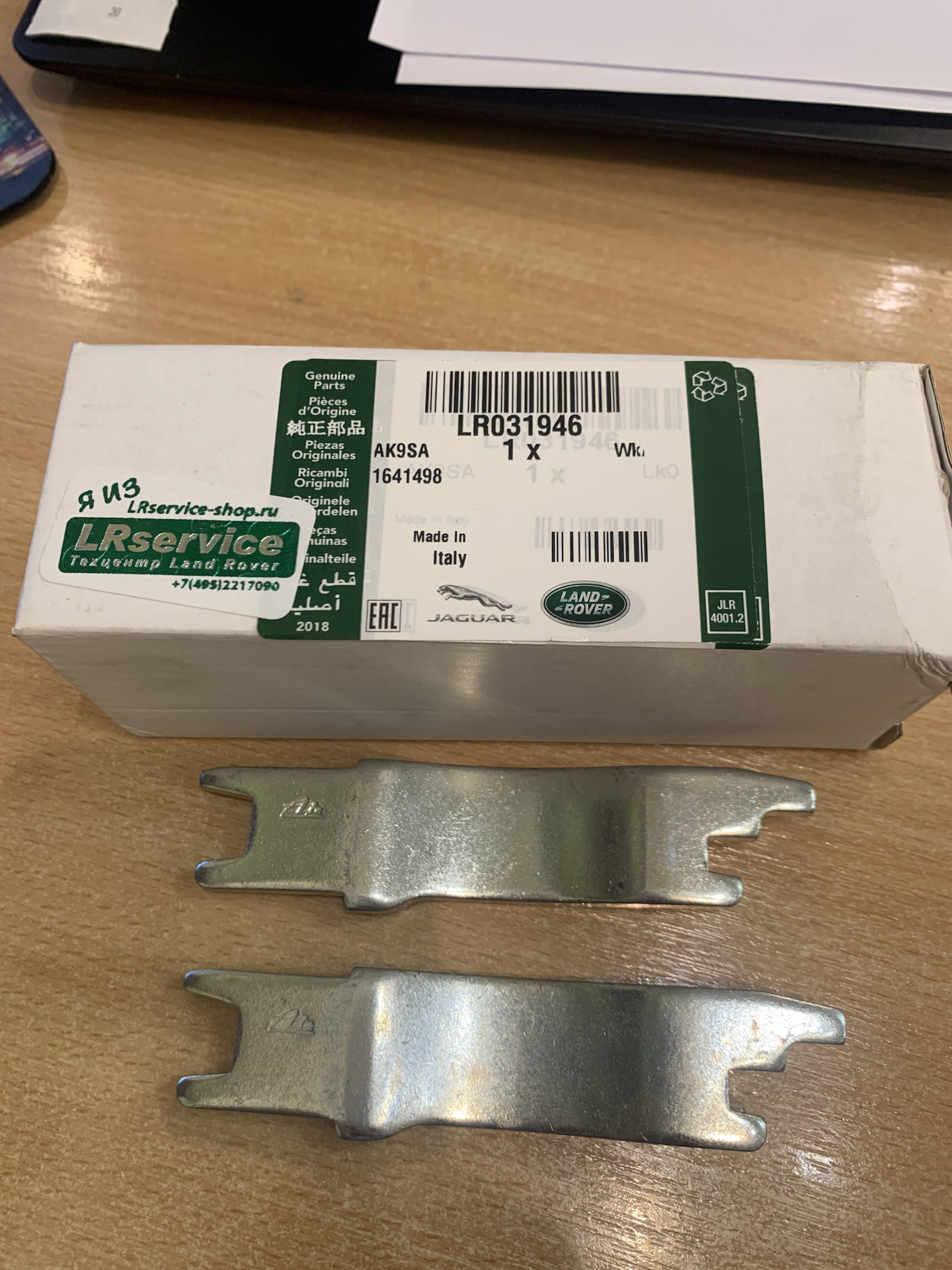 Ступицы, масляное ТО, ручник)) — Land Rover Discovery IV, 3 л, 2011 ...