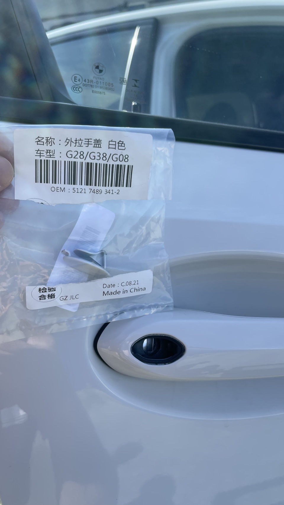 Первые доработки — BMW 3 series (G20), 2 л, 2019 года | другое | DRIVE2