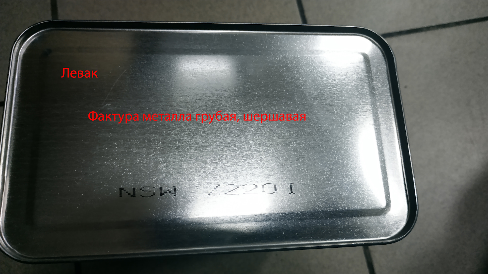 Лопнул краб — Lada Калина Хэтчбек (2G), 1,6 л, 2015 года | визит на ...