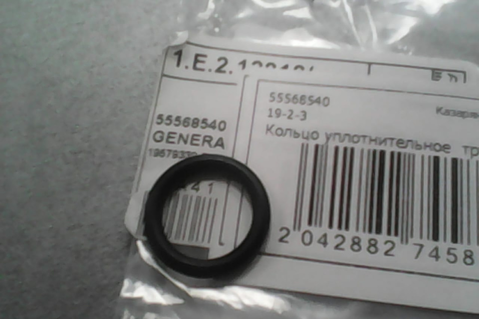 О наболевшем… антифриз… — Opel Astra J GTC, 1,4 л, 2013 года | визит на ...