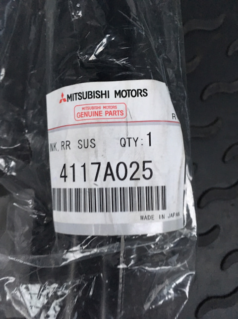 4117A025 Стойка задней подвески вспомогательная Mitsubishi | Запчасти ...