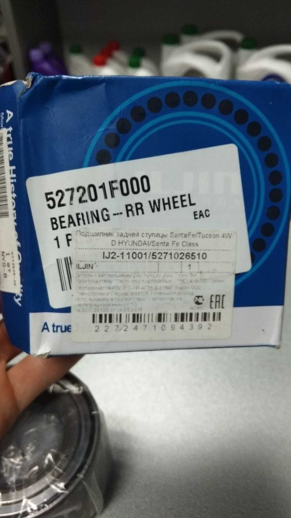 527201F000 ШАРИКОВЫЙ ПОДШИПНИК D=50ММ KIA HYUNDAI | Запчасти на DRIVE2