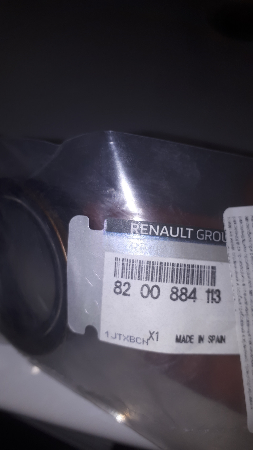 8200884113 Сальник полуоси в сб RENAULT | Запчасти на DRIVE2