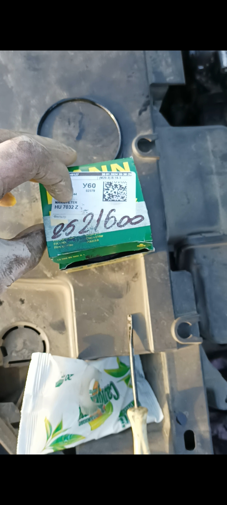 HU7032Z Масляный фильтроэлемент без металлических частей MANN FILTER ...