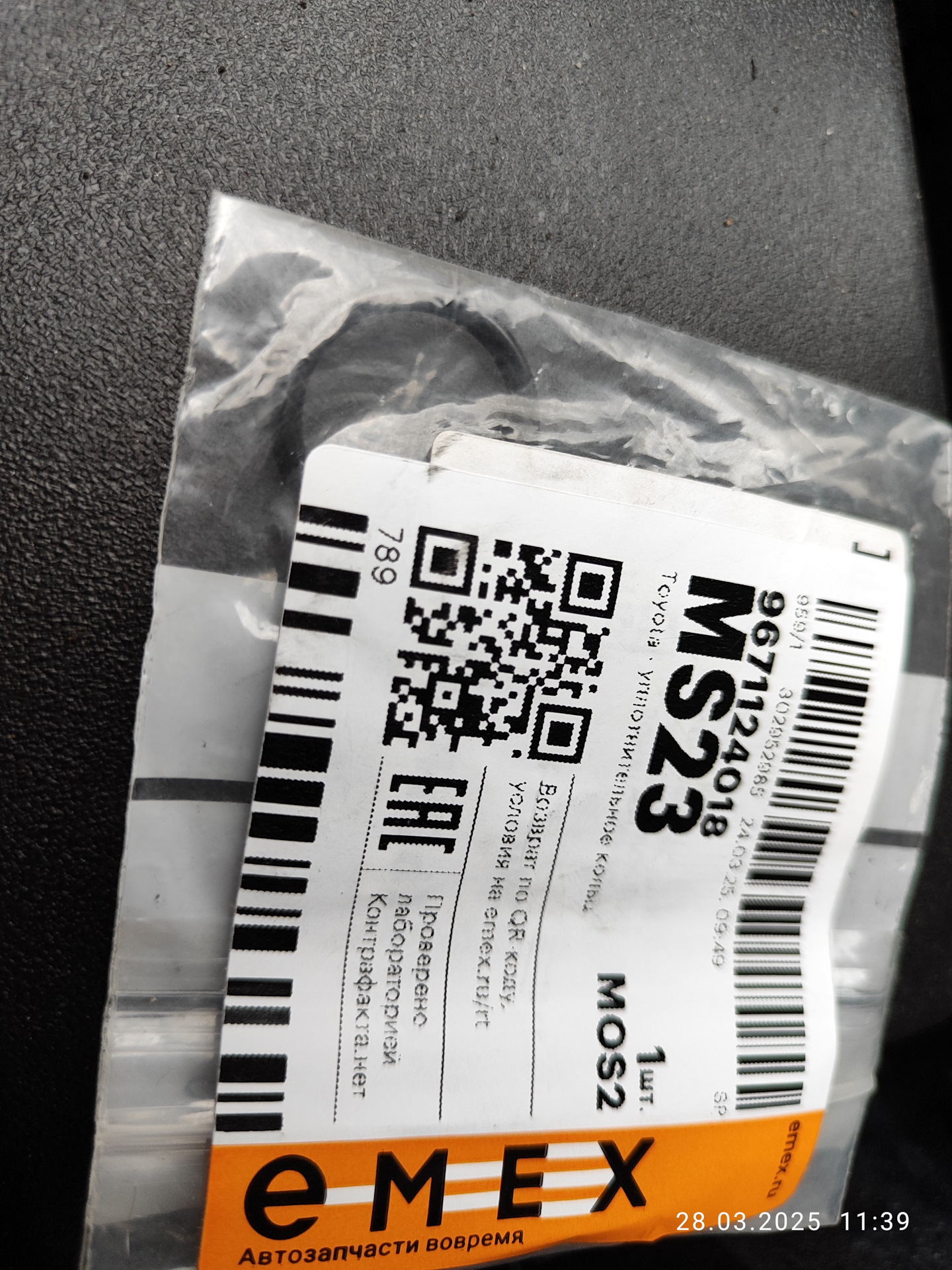 Если есть течь масла с акпп. — Toyota Camry (XV40), 2,4 л, 2008 года ...