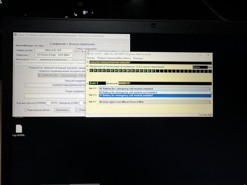 5WA035284 Блок управления онлайн-сервисов Volkswagen VAG | Запчасти на ...