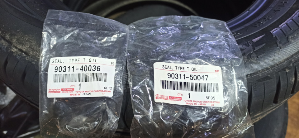 9031150047 Сальник TOYOTA LEXUS | Запчасти на DRIVE2