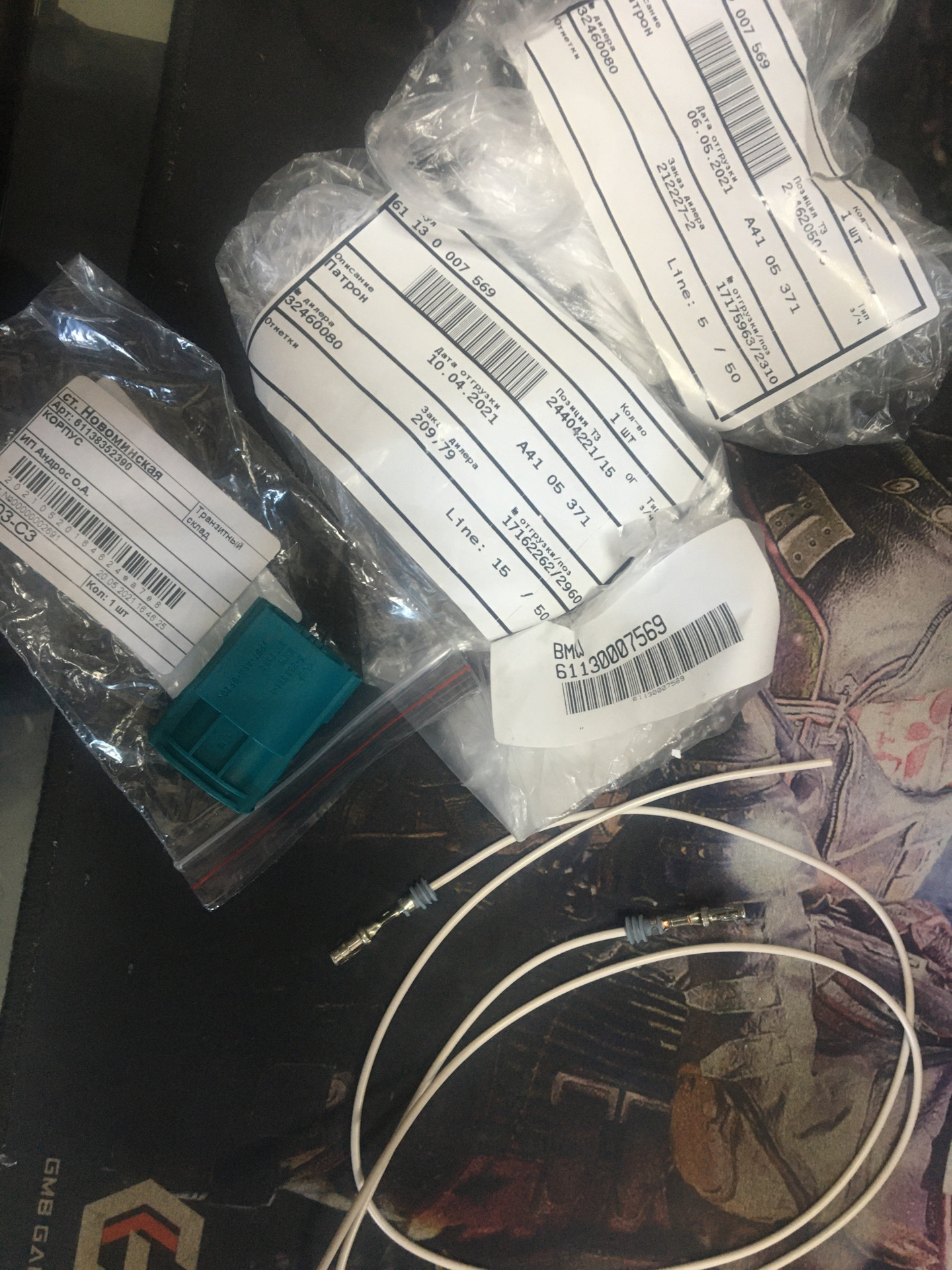 Замена стёкл на противотуманых фарах — BMW 5 series (E39), 2 л, 1997 ...