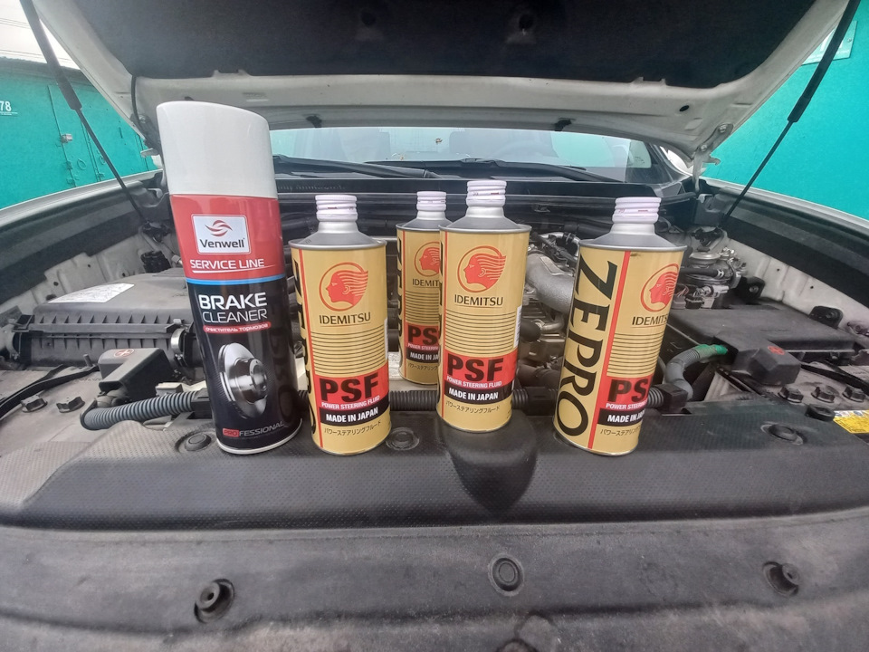 2️⃣5️⃣ Жидкость в ГУР (PSF) 🔧🔝 — Toyota Land Cruiser Prado 150-series ...