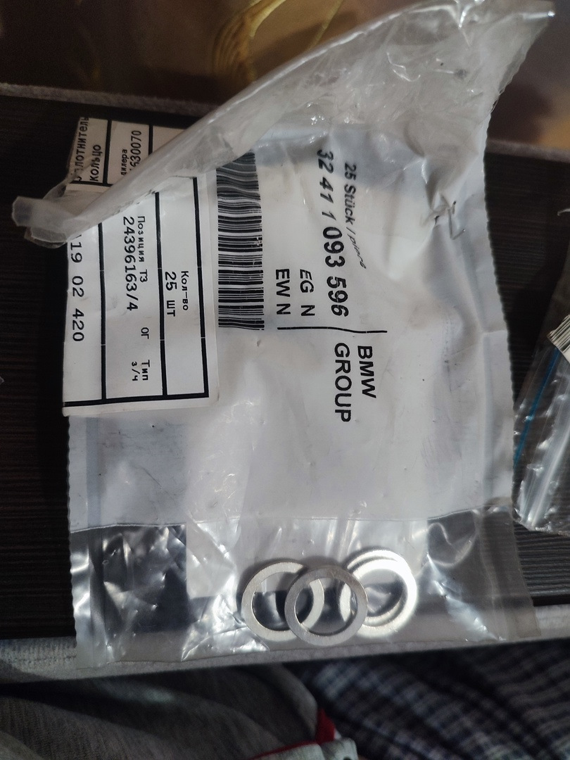 32411093596 Уплотнительное кольцо BMW | Запчасти на DRIVE2