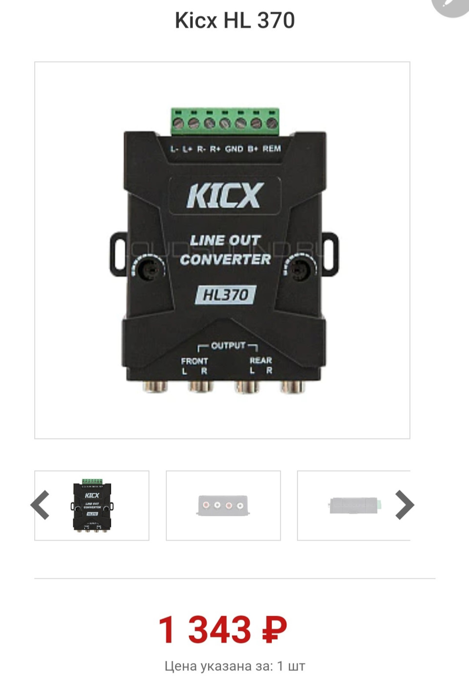 сабвуфер в Mercedes-Benz W204 — Mercedes-Benz C-Class (W204), 1,8 л, 2010 года | автозвук | DRIVE2