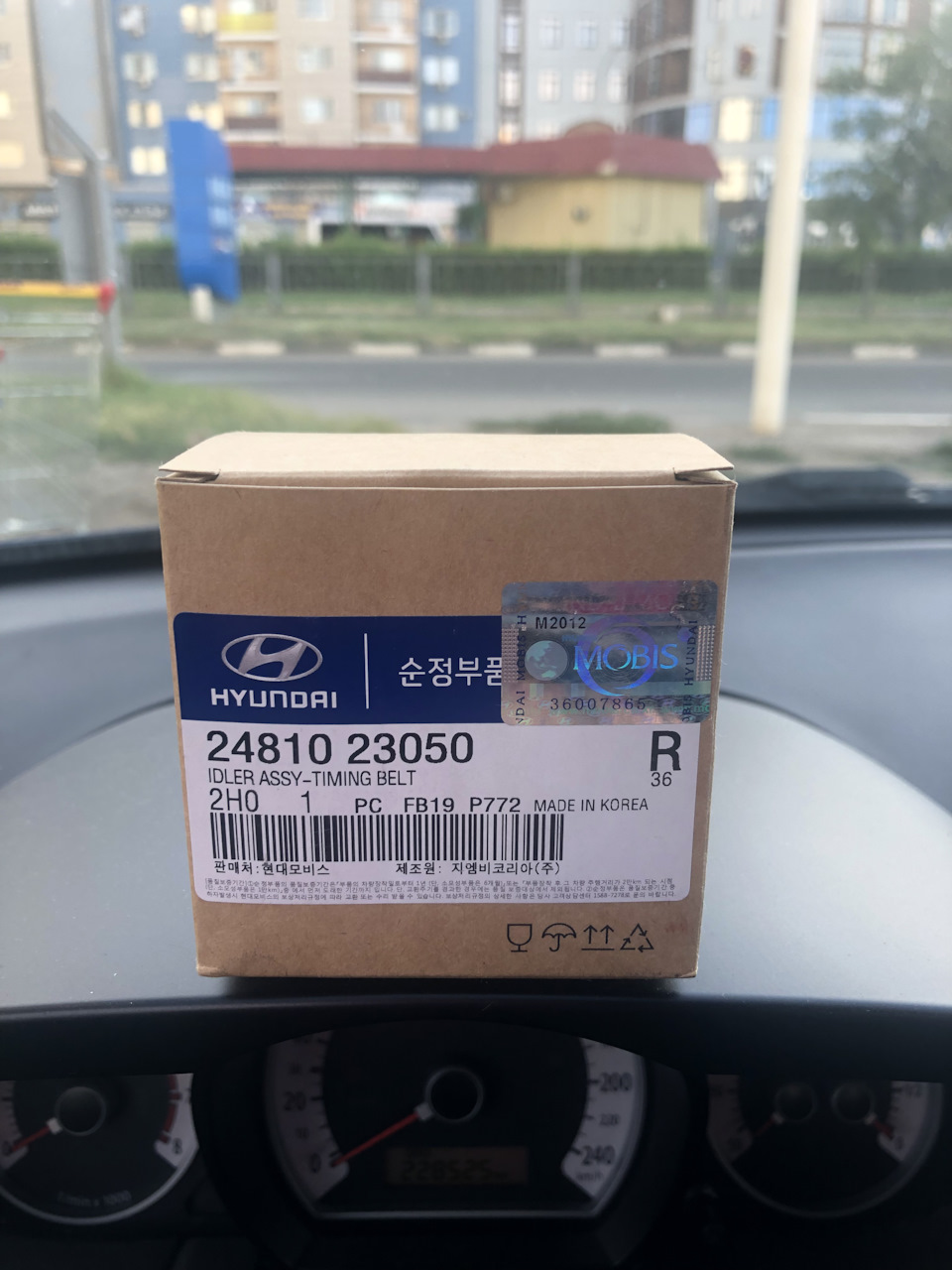 2481023050 Шкив натяжителя ремня грм KIA HYUNDAI | Запчасти на DRIVE2
