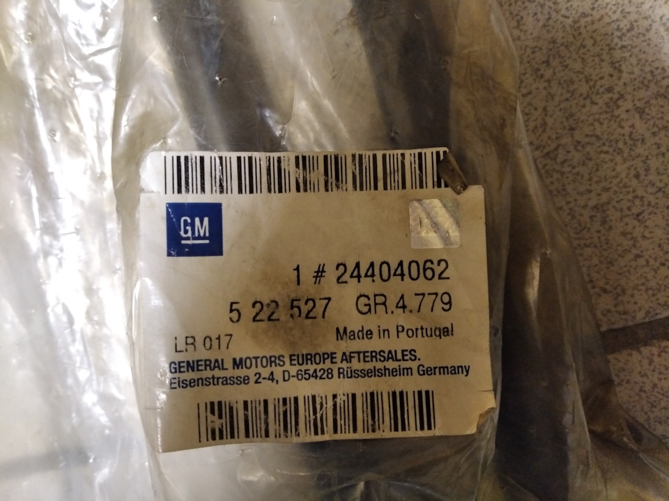 522527 NK | Запчасти на DRIVE2