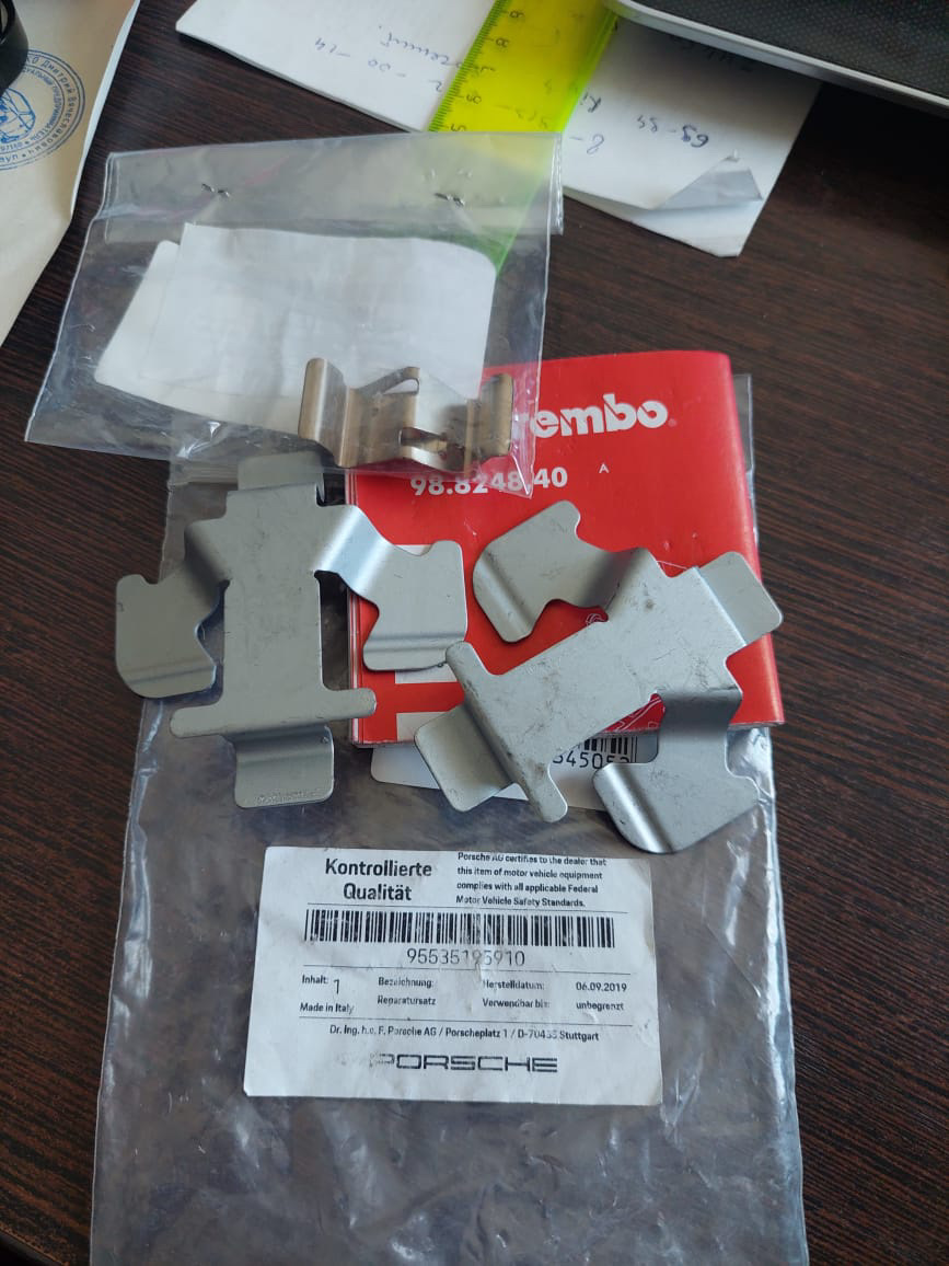 95535195910 РЕМКОМПЛЕКТ ТОРМОЗНОГО СУППОРТА (ТЯГА, ПРУЖИНА, ВИНТ) VAG ...