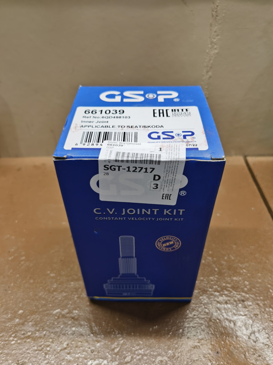 6QD498103 ШРУС с пыльником VAG | Запчасти на DRIVE2