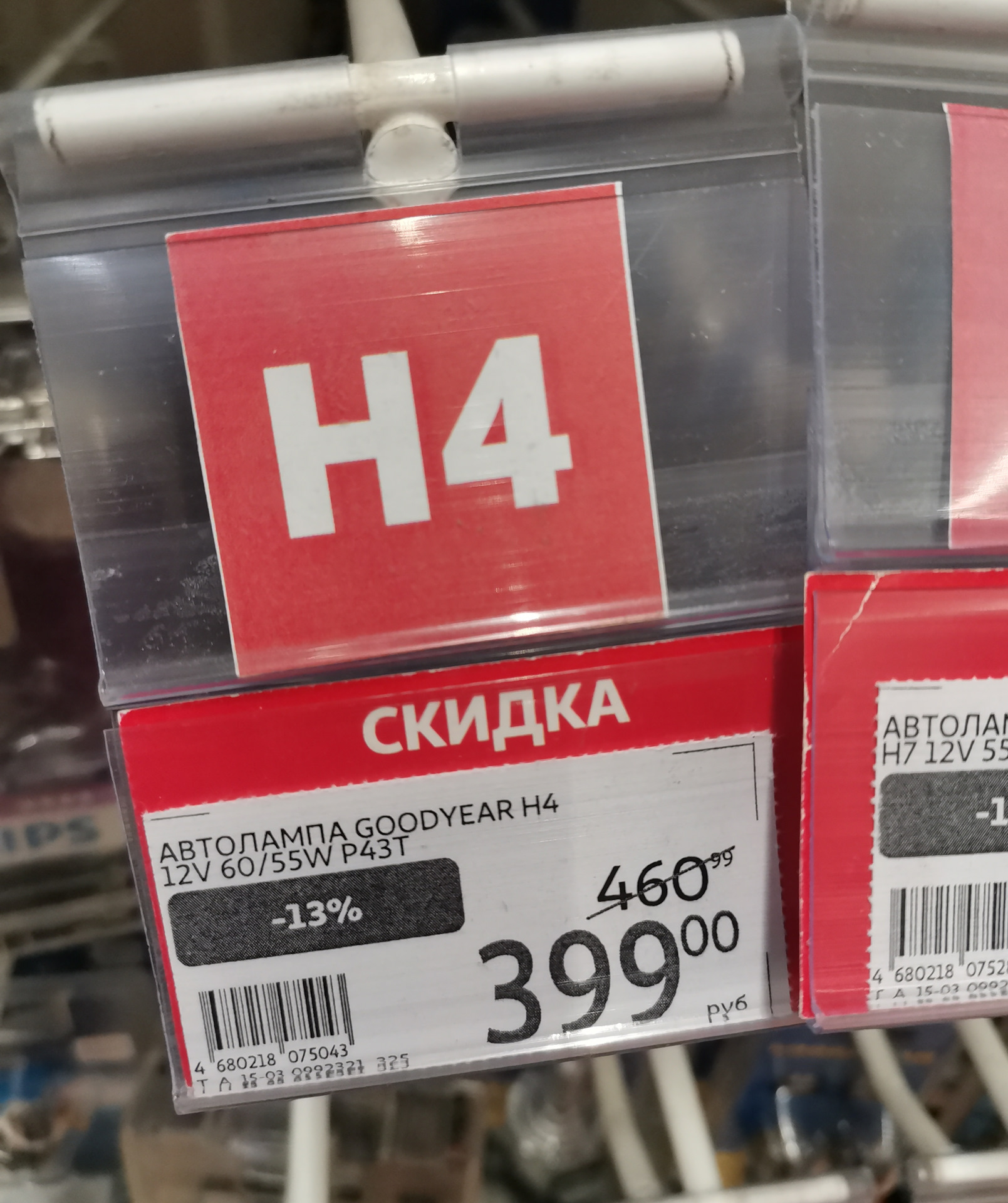 Свечи Бош 0242235914 и другие мелочи. — Renault Logan (1G), 1,6 л, 2008 ...