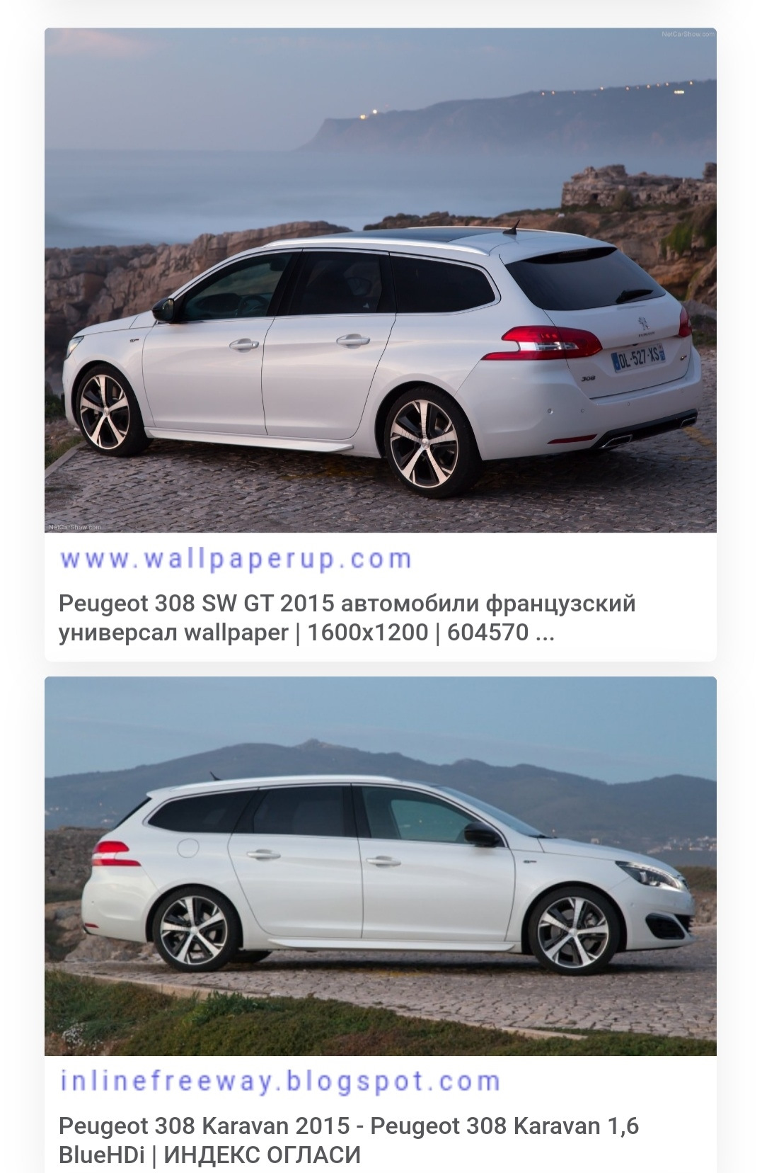 Поиск дисков — Peugeot 308 SW (2G), 1,5 л, 2020 года | колёсные диски ...