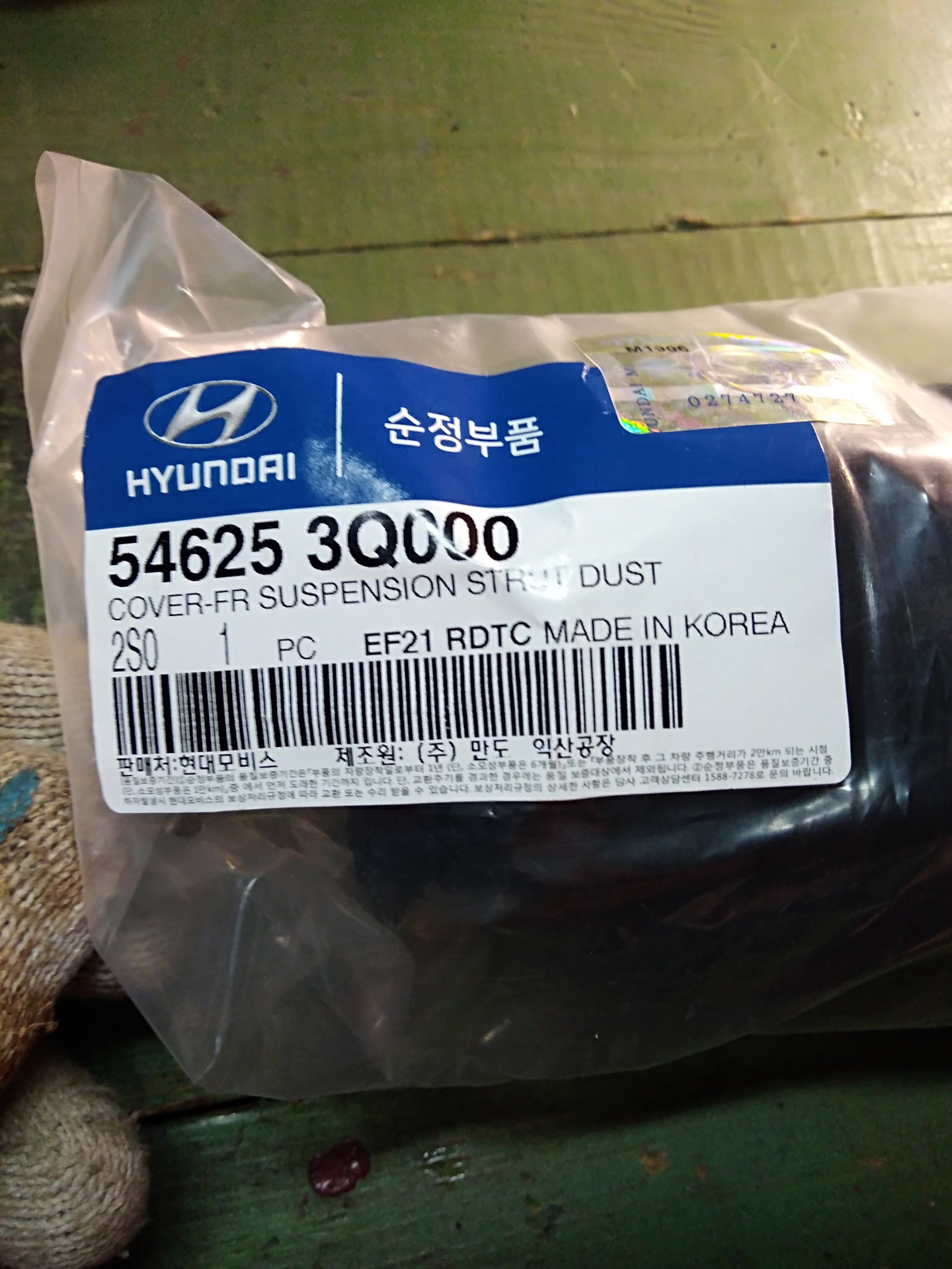 Проблема с передней стойкой или непонятный стук Hyundai ix 35 — Hyundai ...