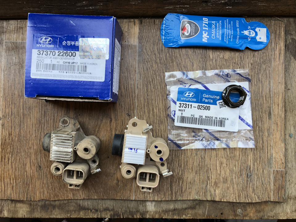 3731102500 ГАЙКА М6 KIA HYUNDAI | Запчасти на DRIVE2