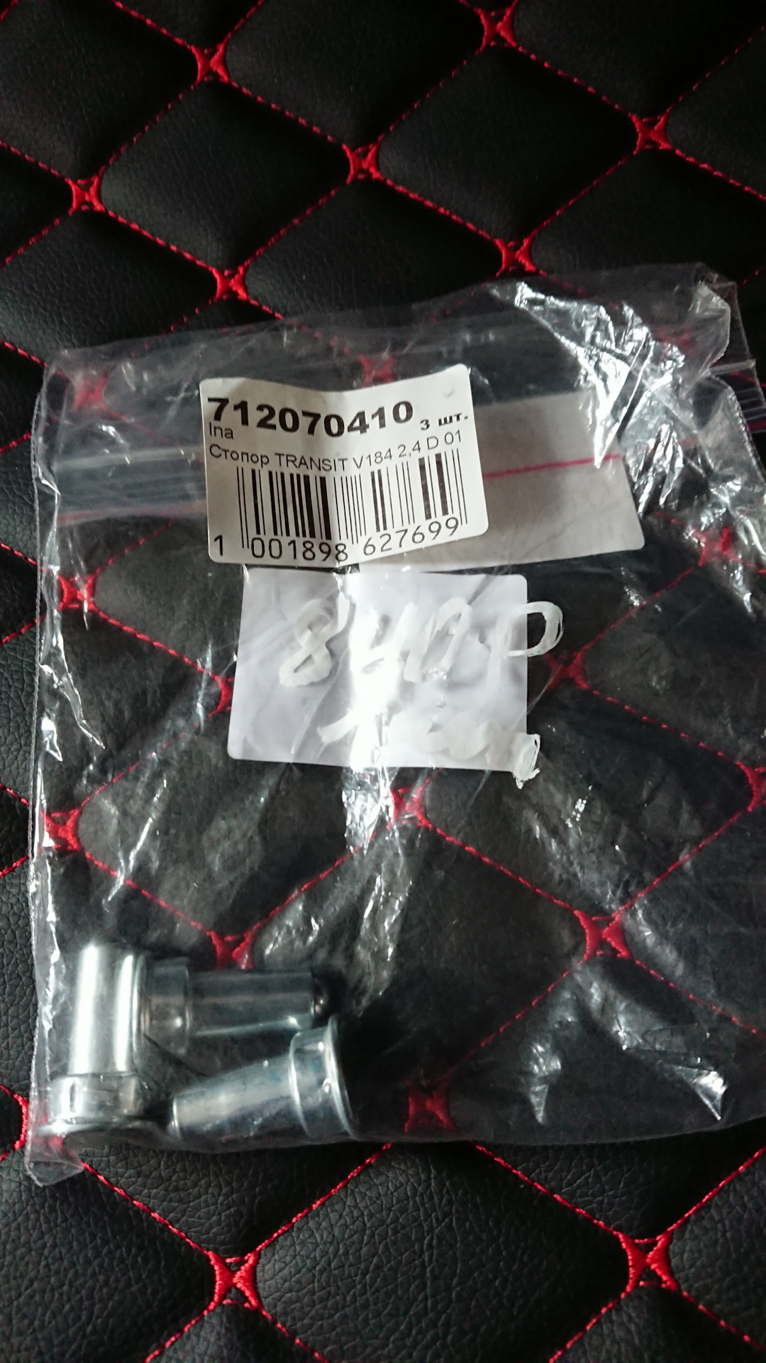 💰Заказ запчастей для МКПП 1.5 GETRAG — Mitsubishi Lancer X, 1,5 л, 2008 ...