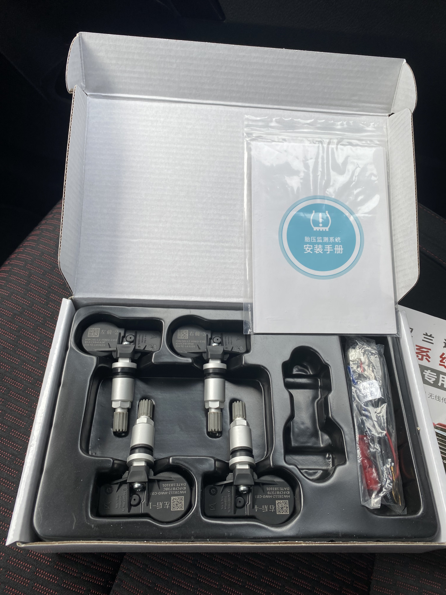 Датчики давления шин TPMS — Toyota Auris (2G), 1,6 л, 2014 года ...