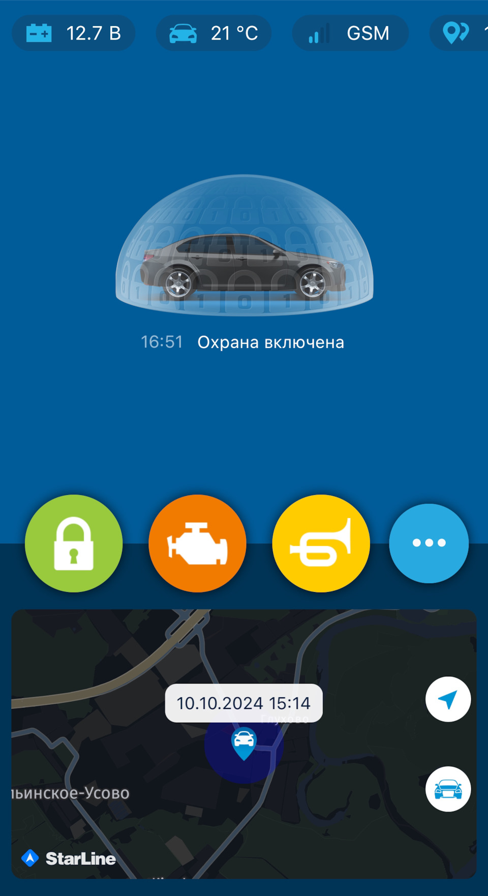 Автозапуск Starline s96 v2 — Volvo S80 (2G), 2,5 л, 2012 года ...