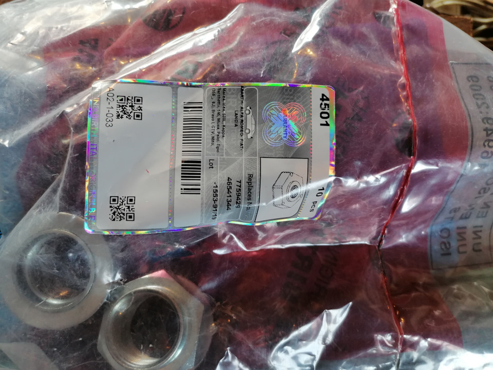 46541344 Гайка ступицы передней 2.0/Doblo FIAT ALFA LANCIA | Запчасти ...