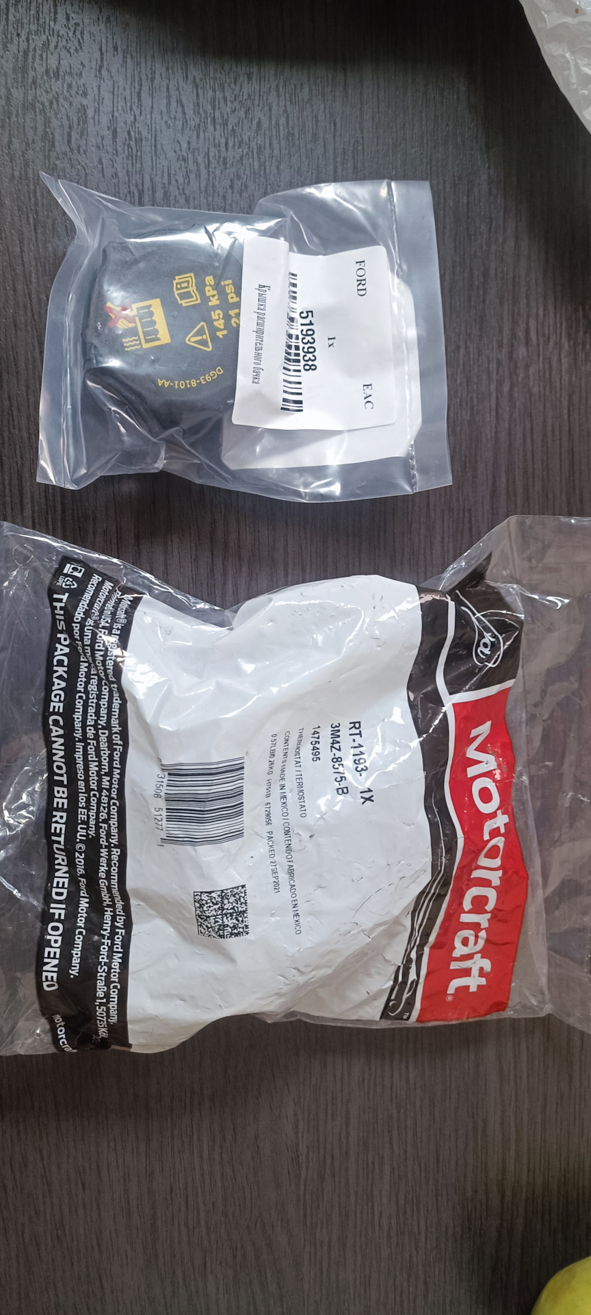 RT1193 Термостат Motorcraft | Запчасти на DRIVE2