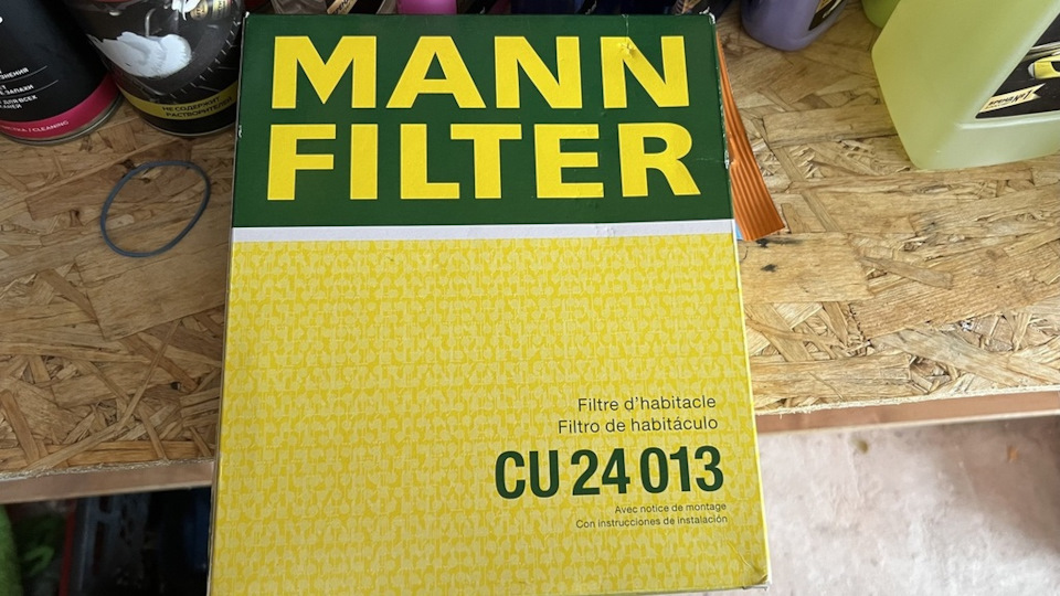 Фильтры Mann Filter — KIA Ceed (2G), 1,6 л, 2014 года | расходники | DRIVE2