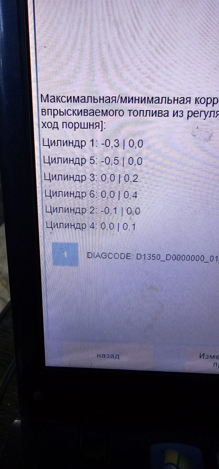 Коррекции спустя время — BMW X5 (E70), 3 л, 2010 года | наблюдение | DRIVE2