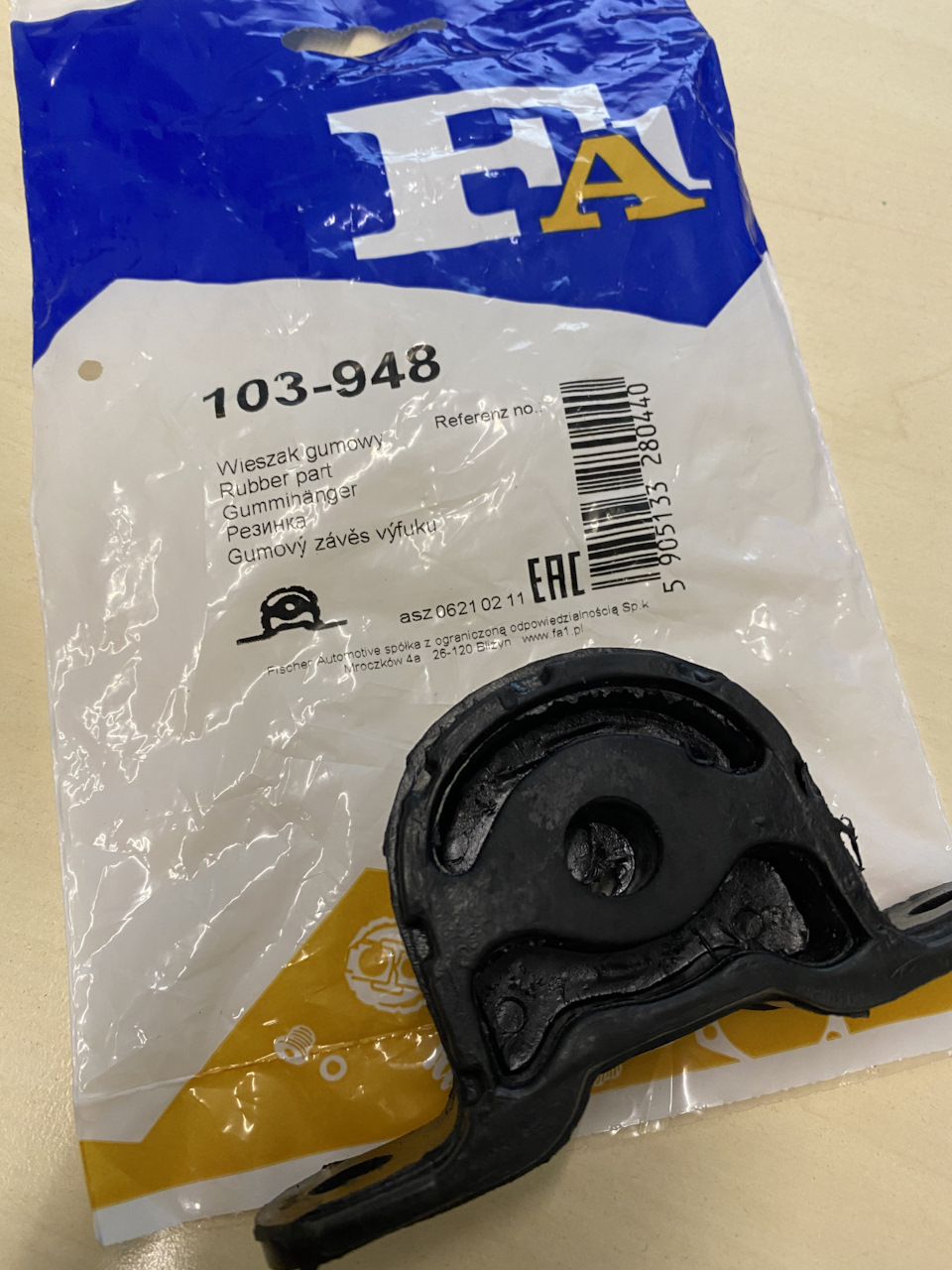 Резинометаллический шарнир глушителя 18307802829 — BMW X5 (F15), 3 л ...