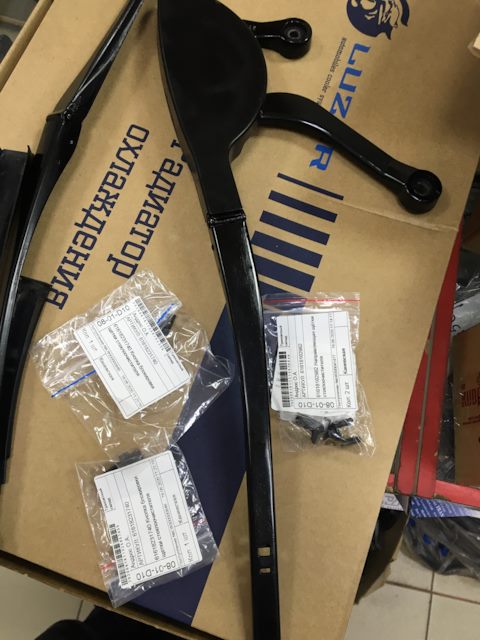 61618231740 Кнопка блокировки щетки стеклоочистителя BMW | Запчасти на ...