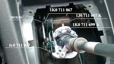 1K0711699A Вкладыш синхронизатора кпп VAG | Запчасти на DRIVE2