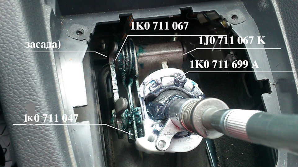 1K0711067 Вкладыш VAG | Запчасти на DRIVE2