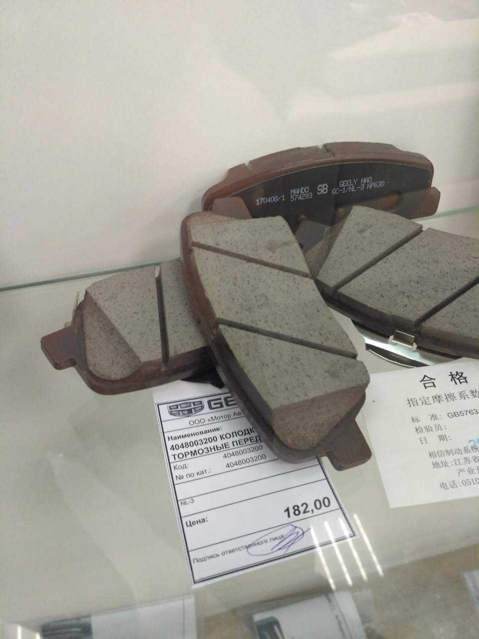 1704081 Прокладка клапанной крышки / 1.6 Ecoboost 10~ Ford | Запчасти ...