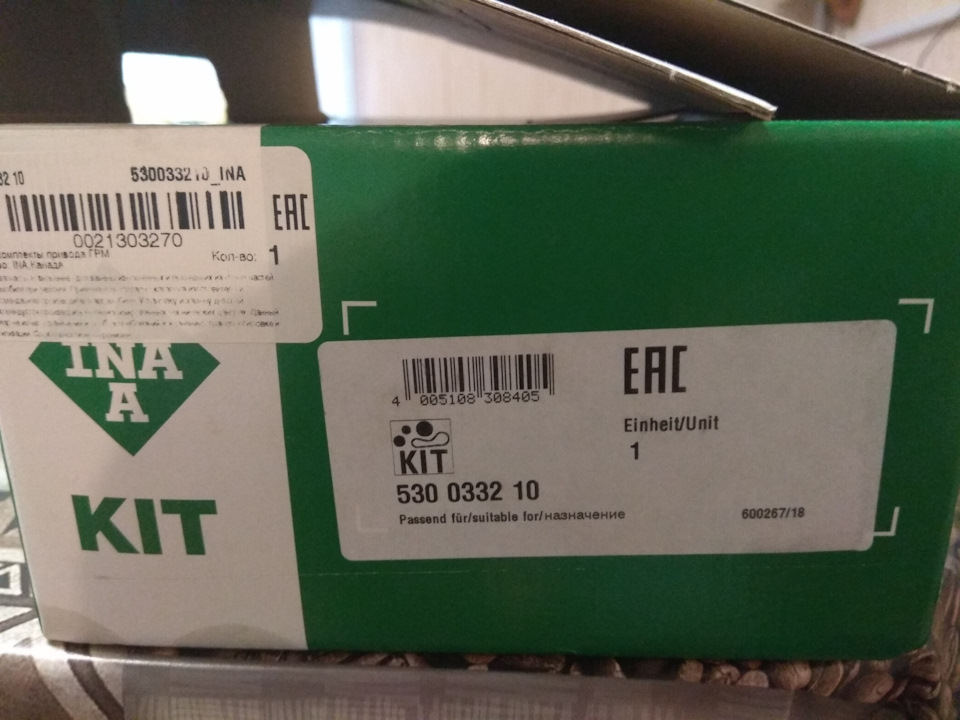 очередное ТО или как мы готовимся к дальней поездке на юга) — Chevrolet ...