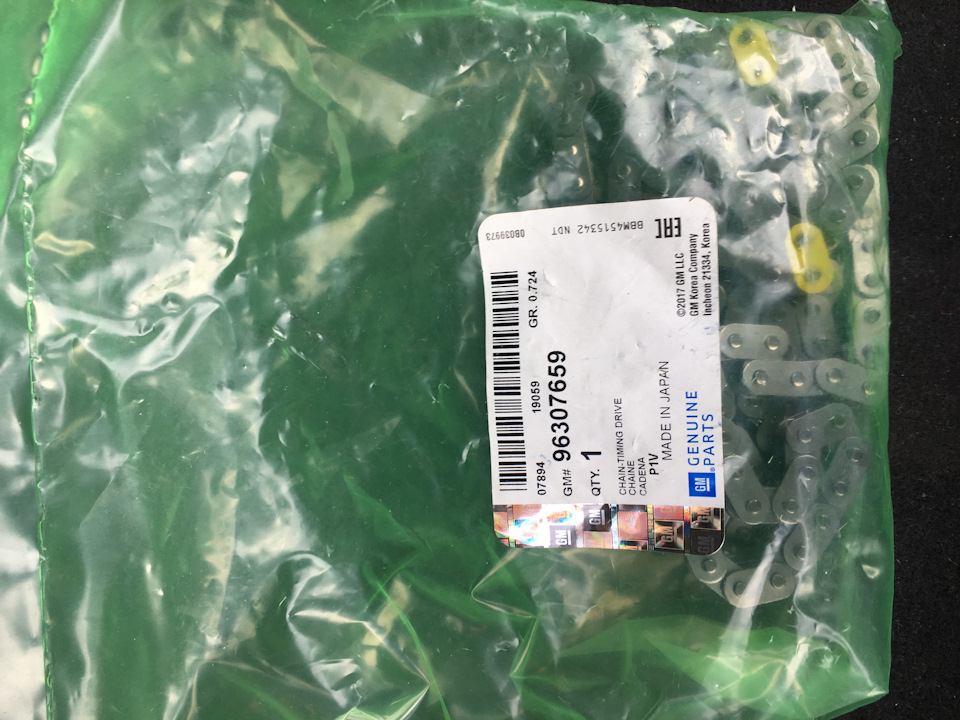 96307659 Цепь привода GM | Запчасти на DRIVE2