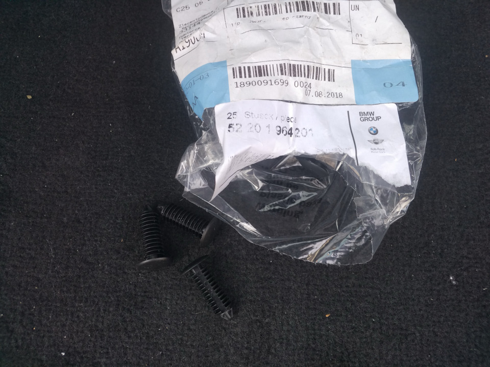 52201964201 Зажим BMW | Запчасти на DRIVE2