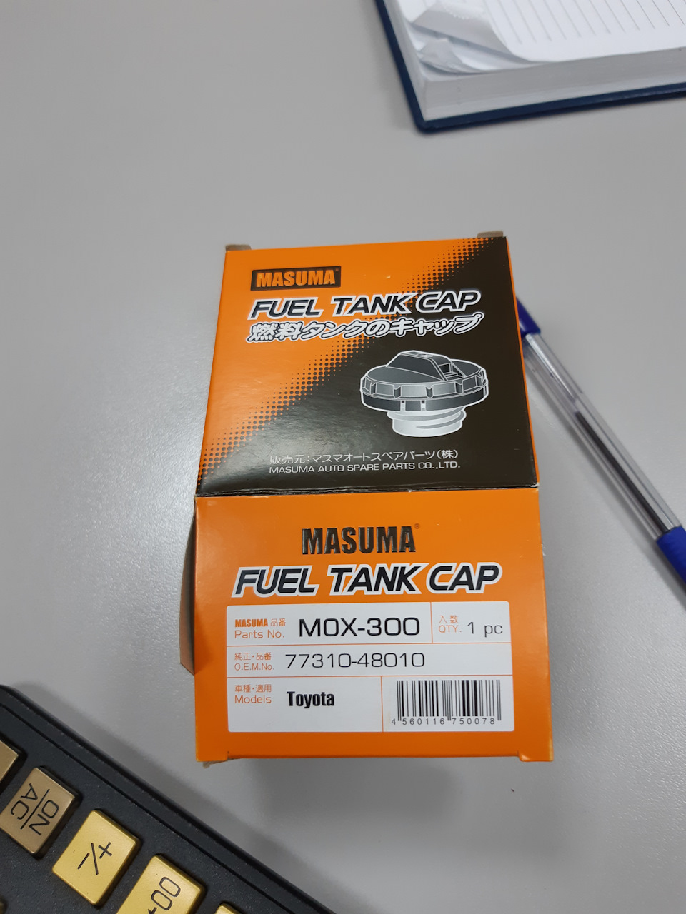 7731048010 Крышка топливного бака TOYOTA LEXUS | Запчасти на DRIVE2