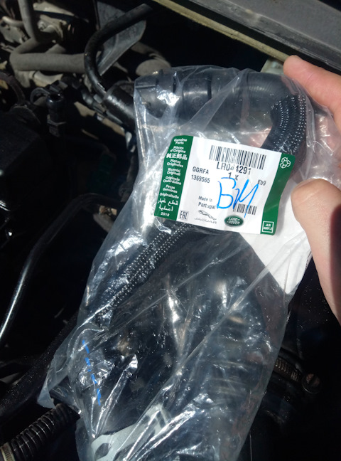 LR044291 ВПУСКНОЙ ШЛАНГ Jaguar Land Rover | Запчасти на DRIVE2