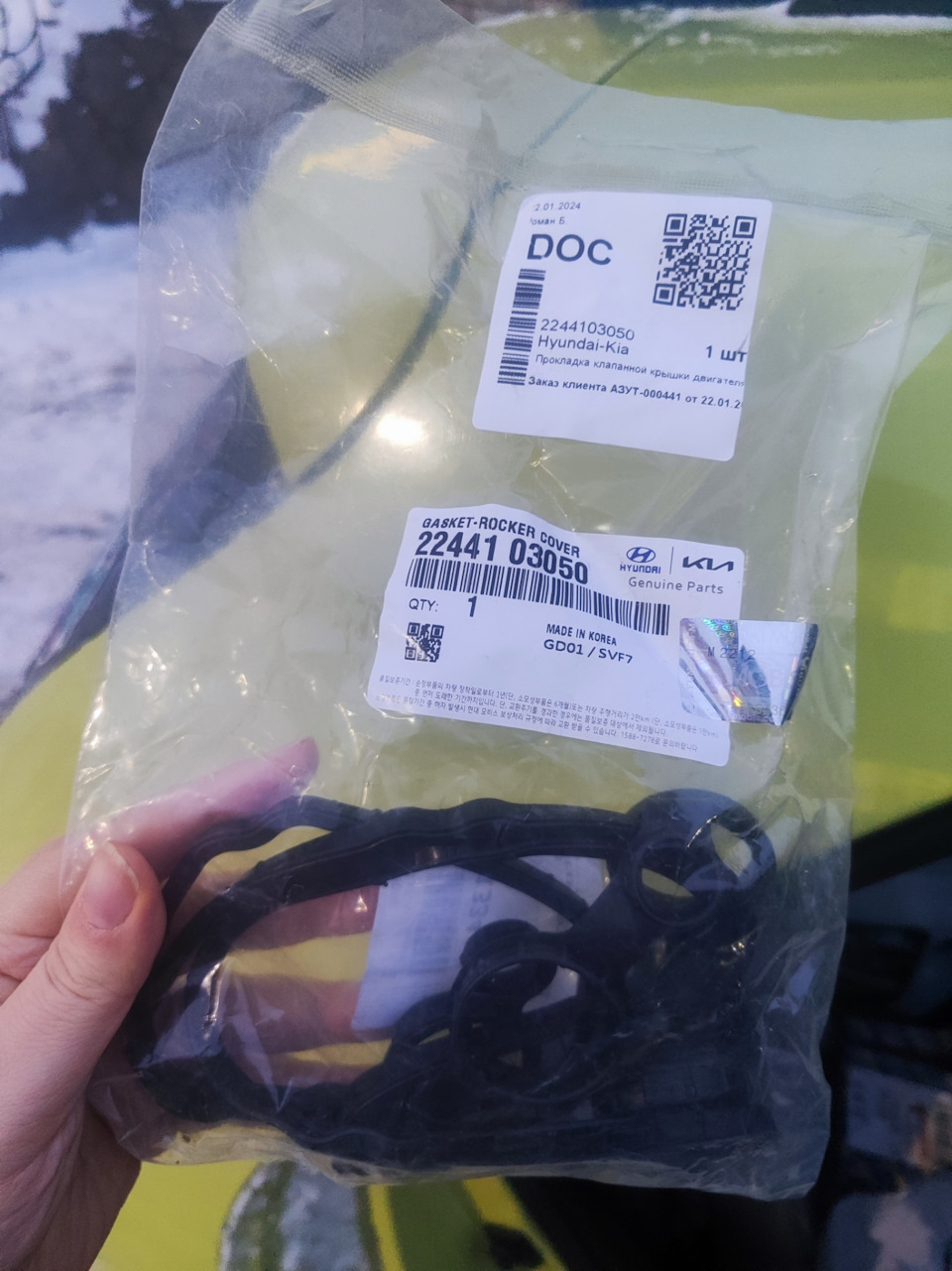 2244103050 Прокладка клапанной крышки двигателя KIA HYUNDAI | Запчасти ...
