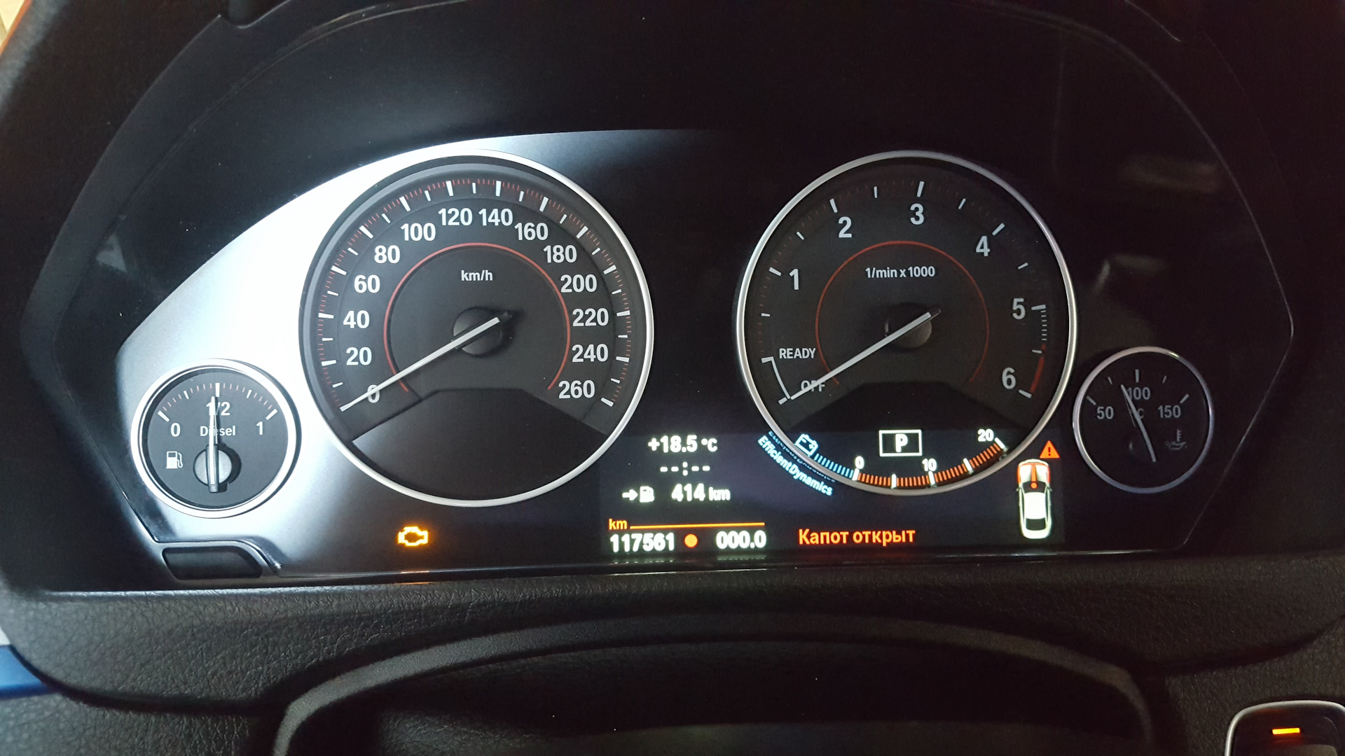 Установка расширенной приборки (6WA) — BMW 4 series (F32), 2 л, 2014 ...