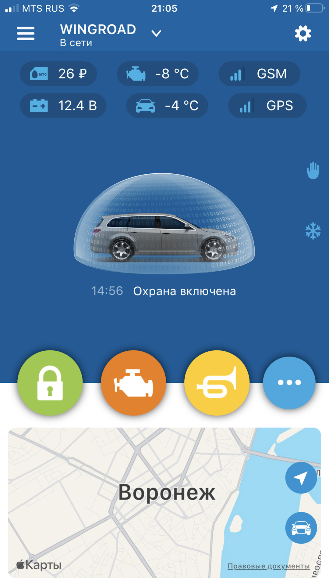 Автозапуск gsm, свободные руки, gps трекер — Nissan Wingroad (Y11), 1,5 ...